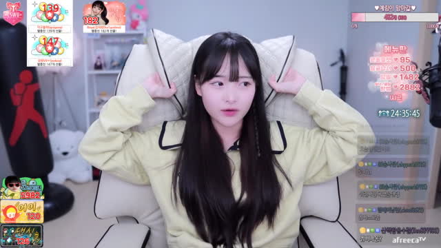 림예이의 기적의 소통 : 44 | SOOP VOD