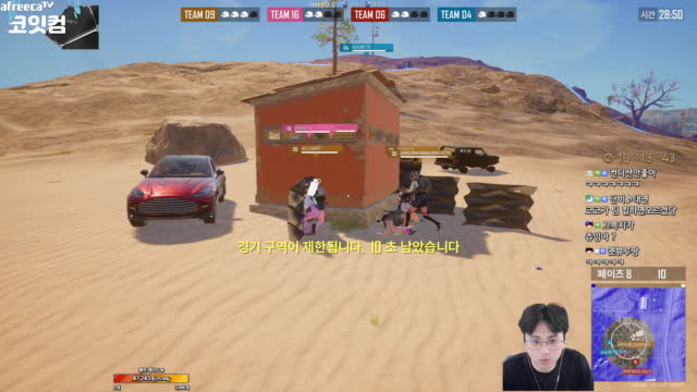 [클립]AML 망구랑 배린이 대회 중계방 | SOOP VOD