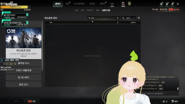 [클립][도파민] AML 1회차 앨리스얌X망구X구슬요X이드앙 감나무 아닙니다 ^^ | SOOP VOD