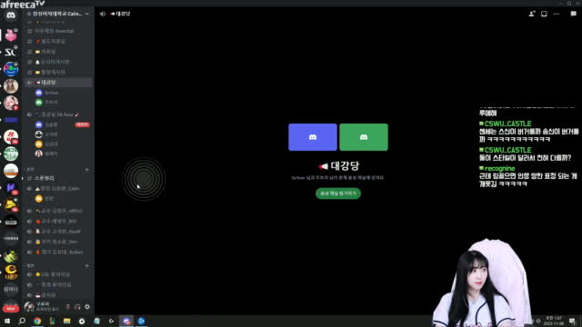 [클립]캄성여대👻 8시 캄성 VS 연합팀 8:8 CK! 17만개빵 9/5 | 아프리카TV VOD
