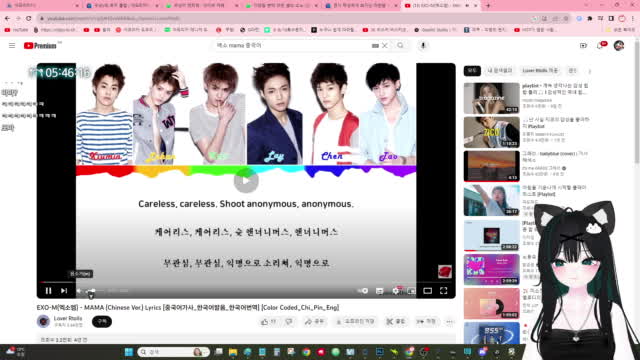 [캬 찢었다.] 월클 우냥 - MAMA (Chinese Ver.) :: EXO-M(엑소엠) | SOOP VOD