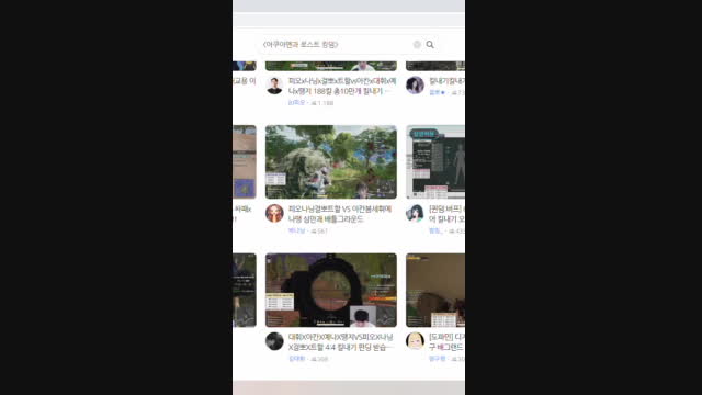 [캐치]혜미 vs 단잉이 32 | SOOP VOD