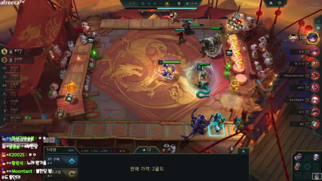 [클립][BJ타요-TFT]중지 | 아프리카TV VOD