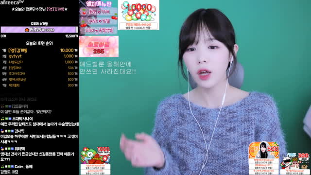 [클립][캄성여대🌸]늑마토 3/2 [캄성여대 대학대전 투표좀 부탁드립니다] | SOOP VOD