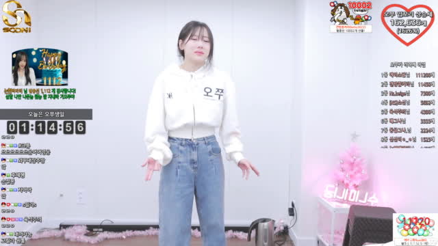 [클립] BJ오쭈에게 별풍선 1456개 선물 | SOOP VOD