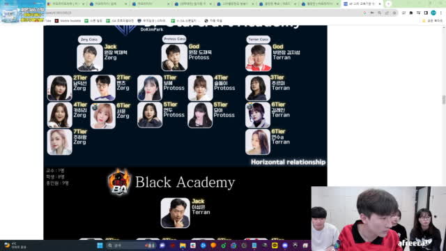 [클립]JSA)6시반까지 안모이면 집합갑니다. | SOOP VOD