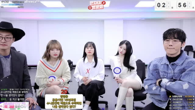 [클립]남서율 OX | SOOP VOD