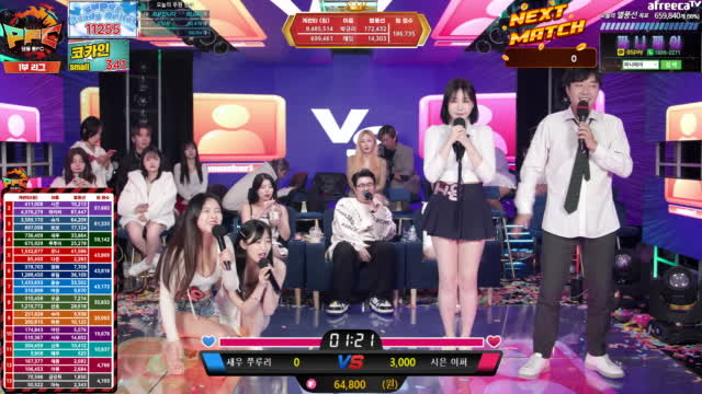 [클립][댄동PFC]1부리그 헬퍼데이! BJ 누가 도와주러 왔을까요? 전쟁이다!! | SOOP VOD