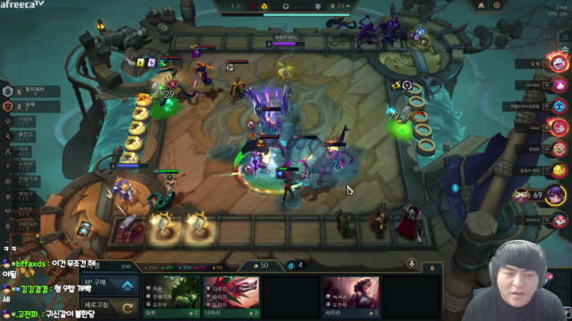 [클립][BJ타요-TFT]레벨 | 아프리카TV VOD