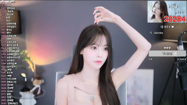 [클립] 송피아♡에게 별풍선 2884개 선물 | SOOP VOD