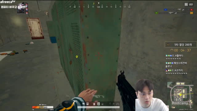 [클립]5타 킬당 200개 | SOOP VOD