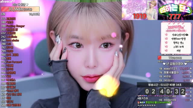 욕로투 교본1 | SOOP VOD