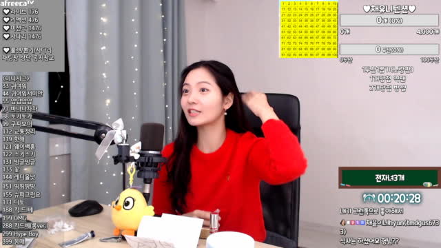 [클립] 은채윤에게 별풍선 476개 선물 | SOOP VOD