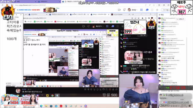 [클립] 최세상에게 별풍선 1434개 선물 | SOOP VOD