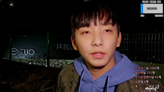 [클립]c8 [세찬주옥]부천의왕 | SOOP VOD