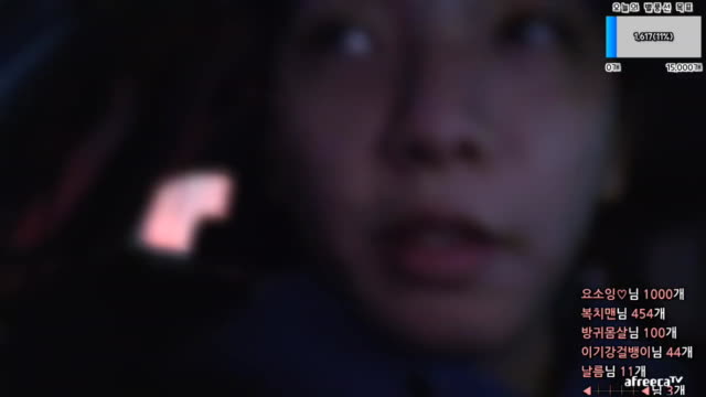 [클립]c8 [세찬주옥]부천의왕 | SOOP VOD