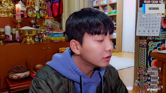 [클립]c8 [세찬주옥]부천의왕 | SOOP VOD