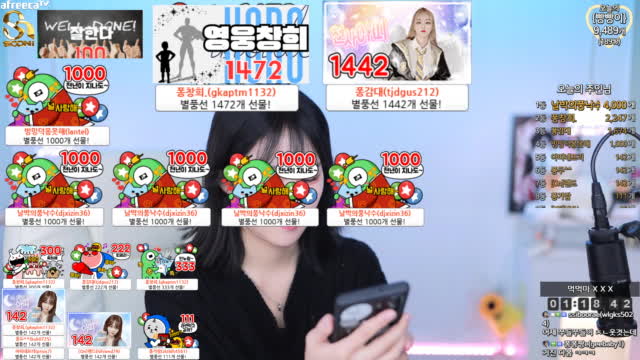 [클립] 아띠_♥에게 별풍선 1442개 선물 | SOOP VOD