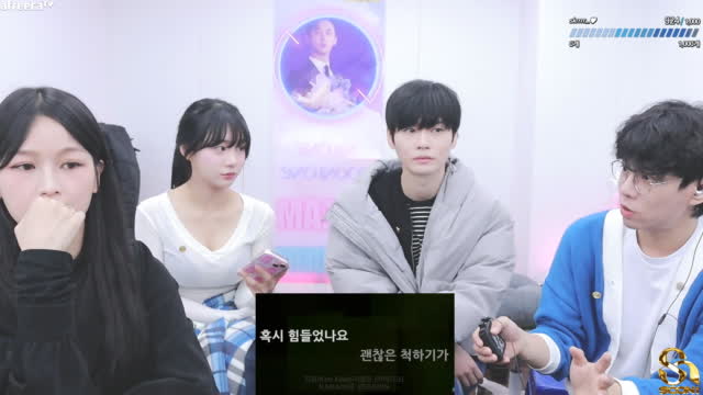 [클립] 슝슝이XD에게 별풍선 172개 선물 | SOOP VOD