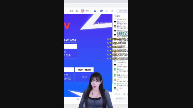 [캐치][DP]DP vs 케이대 대학대전 | SOOP VOD