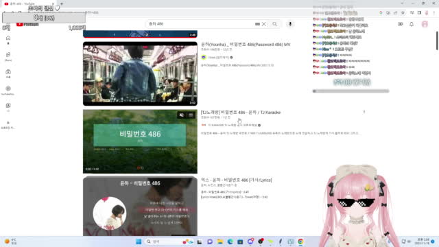 [클립]초아 - 비밀번호 486 | SOOP VOD