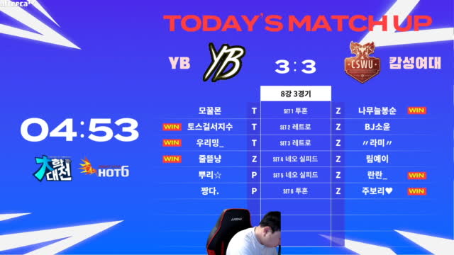 [클립]스타 저그 김성대 vs yb | SOOP VOD