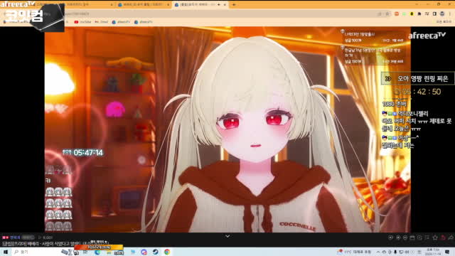 [클립]AML 망구엘 중계방 | SOOP VOD