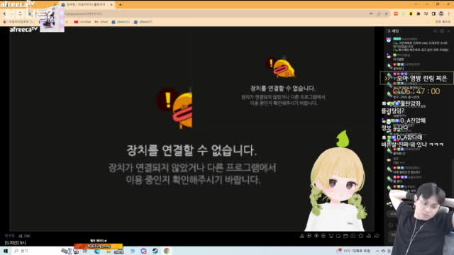 [클립]AML 망구엘 중계방 | SOOP VOD