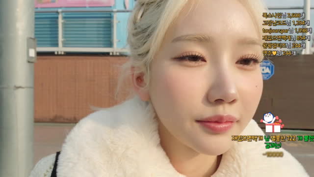 [클립] [BJ]예빈♥에게 별풍선 122개 선물 | SOOP VOD