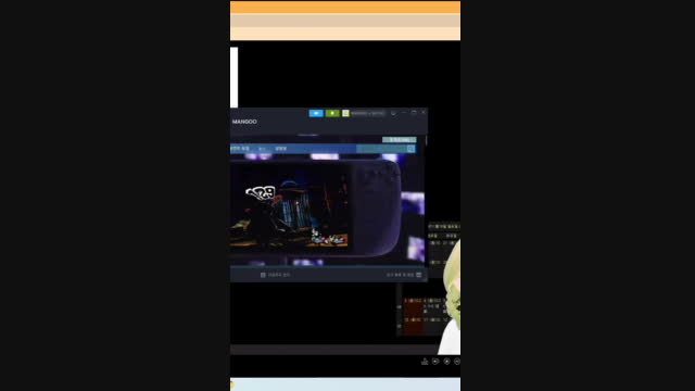 [캐치]AML 망구엘 중계방 | SOOP VOD