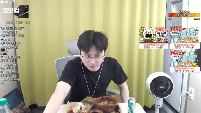 [클립]AML 망구엘 중계방 | SOOP VOD