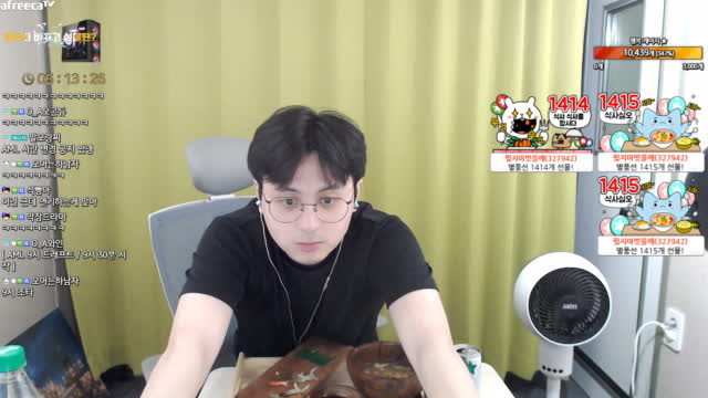 [클립]AML 망구엘 중계방 | SOOP VOD