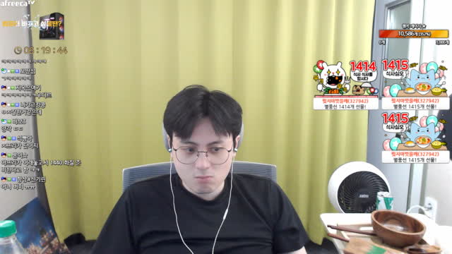 [클립]AML 망구엘 중계방 | SOOP VOD