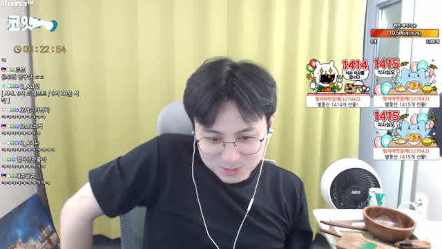 [클립]AML 망구엘 중계방 | SOOP VOD