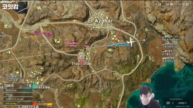 [클립]AML 망구엘 중계방 | SOOP VOD