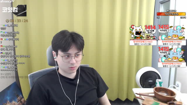 [클립]AML 망구엘 중계방 | SOOP VOD