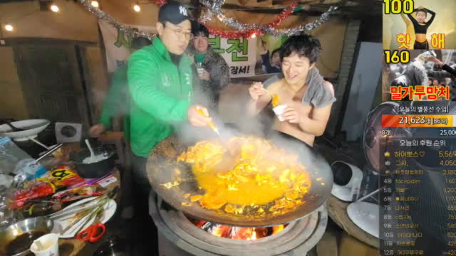 [클립]애드벌룬 1400개ㄷㄷ | SOOP VOD