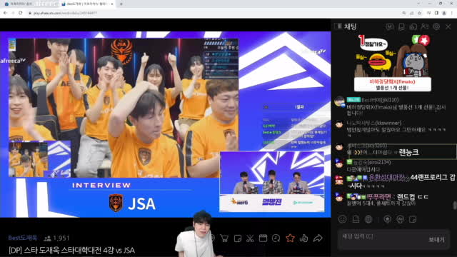 [캐치]JSA vs Dp | SOOP VOD
