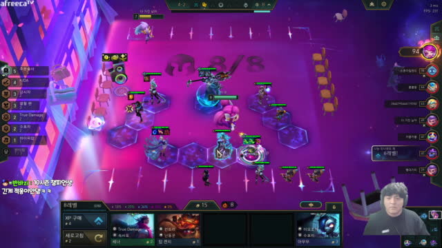 [클립][BJ타요-TFT]룰루 | 아프리카TV VOD