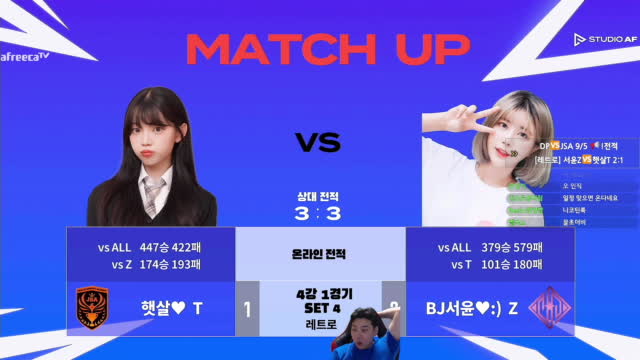 [클립][DP] 스타 도재욱 스타대학대전 4강 vs JSA | SOOP VOD