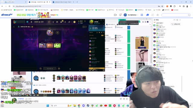 [클립][BJ타요-TFT]리븐 | 아프리카TV VOD