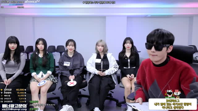 [수니그룹] 한량져스 OX | SOOP VOD