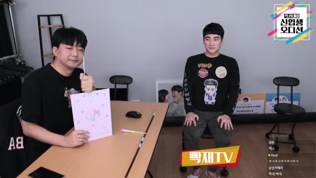 흑카데미 OFFICIAL - 인턴 빡재TV | SOOP VOD