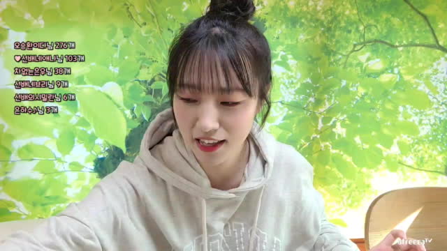 [클립] [김선배]에게 별풍선 138개 선물 | SOOP VOD