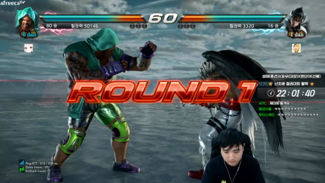 우리우vs영감님 1R | SOOP VOD