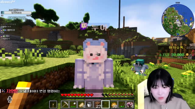 [클립]수푸 마카오톡 9시akl | SOOP VOD