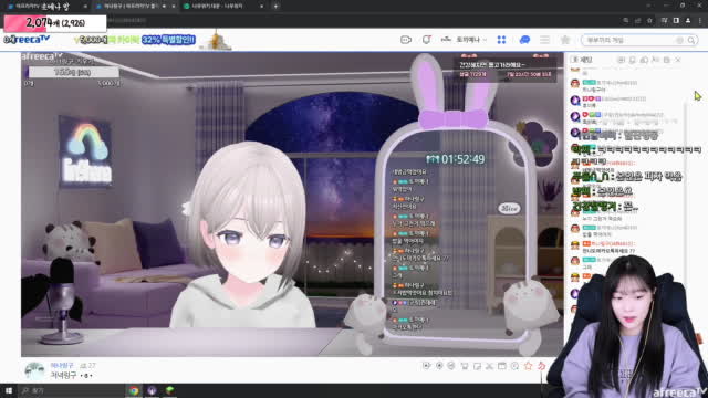 [클립]흐예나 마카오톡 놀러와써영 ㅎ.g | SOOP VOD