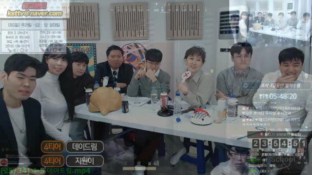 [캐치]데이드림 pr영상 | SOOP VOD