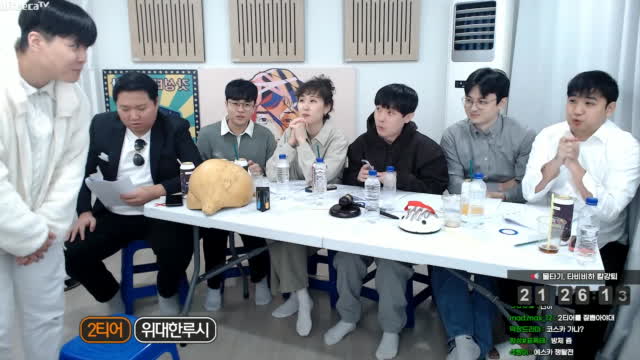 [캐치]위대한루시 pr영상 | SOOP VOD