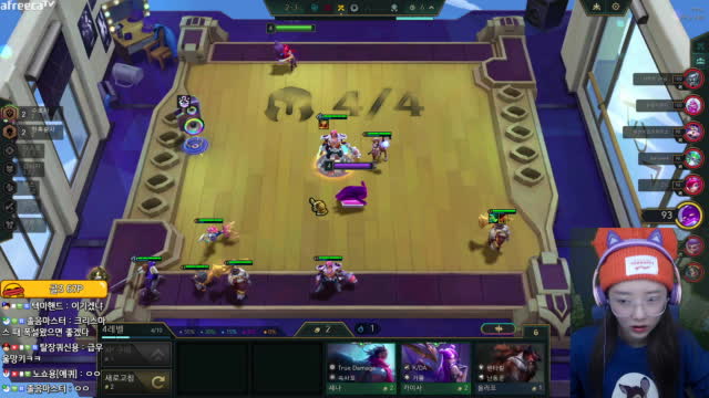 [클립]플레 갑니다 오늘 ^^ AF OPEN TFT 10 | SOOP VOD